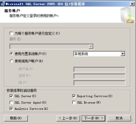 Sqlserver2005 安装sql Server 2005 Csdn博客