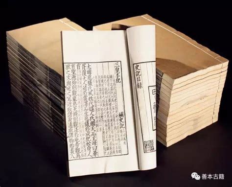 識見超卓的史記評論 每日頭條