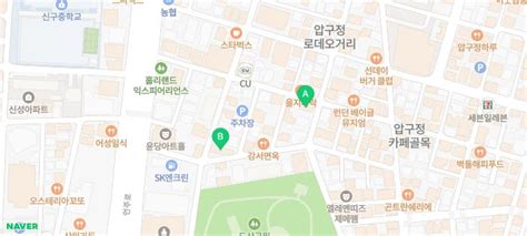 국내유일 스투시 매장 스투시 서울 챕터 Stussy Seoul Chapter 카시나 아카디움 도산 팔팔 스케이트 같은 건물 네이버 블로그