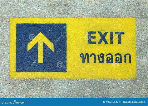 Close Up Exit Sign On The Ground Stock Photo Image Of Conceptual Customer