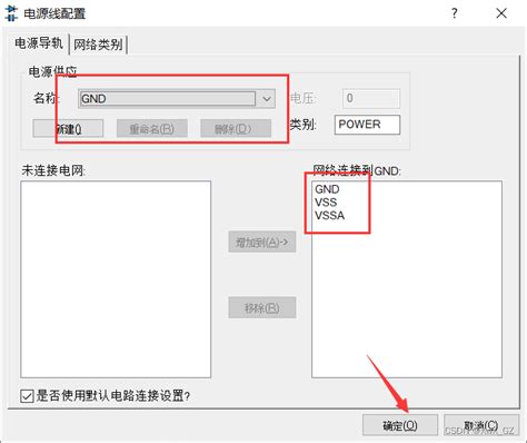 Proteus使用stm32f103系列芯片仿真adc电压总是为0问题解答stm32f103proteus仿真结果就是为0什么设置都是对的
