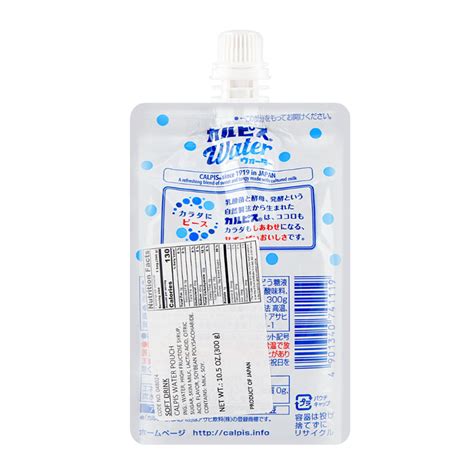 Asahi Calpis Lactobacillus Drink 300ml Umall Australias Largest