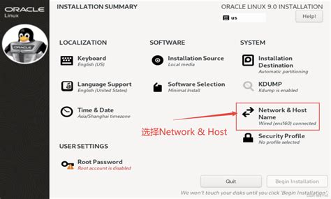 安装oracle Linux9 操作系统oracle Linux 9 Csdn博客
