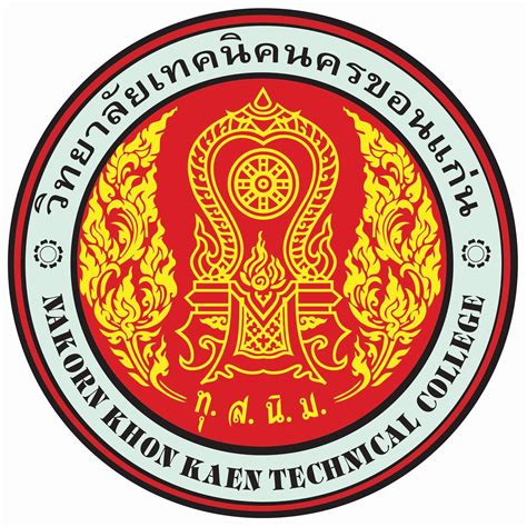 งานประชาสัมพันธ์วิทยาลัยเทคนิคนครขอนแก่น Home