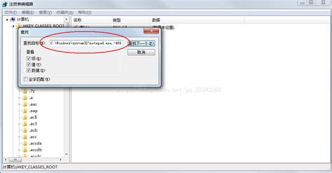 新建文本文档快捷键 源码巴士