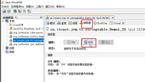 stringtable的性能调优 stringtablesize csdn博客