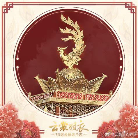 良缘轩 良缘由夙缔佳偶自天成两 堆糖美图壁纸兴趣社区