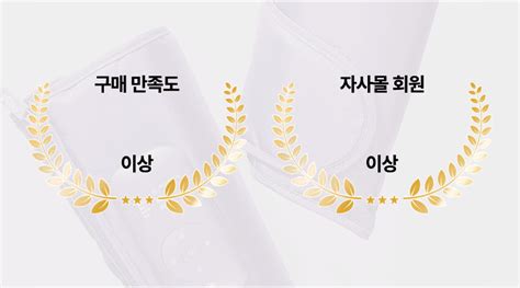 [풀리오] 종아리 마사지기 V3 1set 마켓컬리