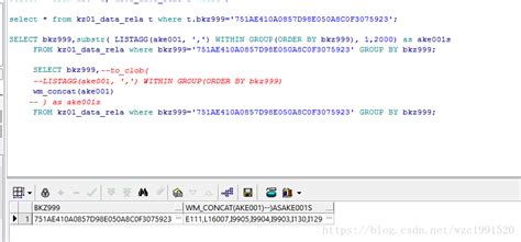 Plsql 行转列 多行逗号合并一行plsql把多行数据合并到一行 Csdn博客