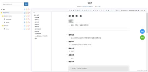 Bootstrap Treeview 增删改查bootstrap Tree可增删改 Csdn博客