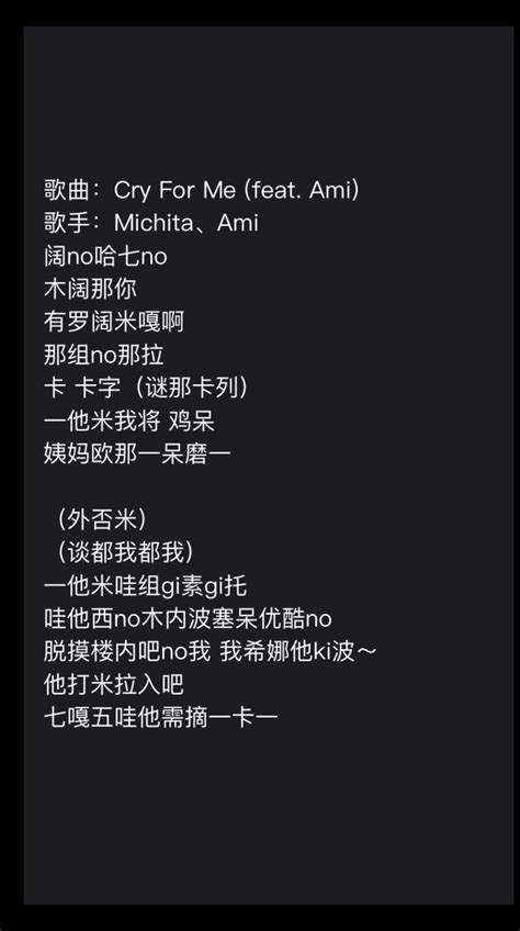Car For Me谐音 抖音