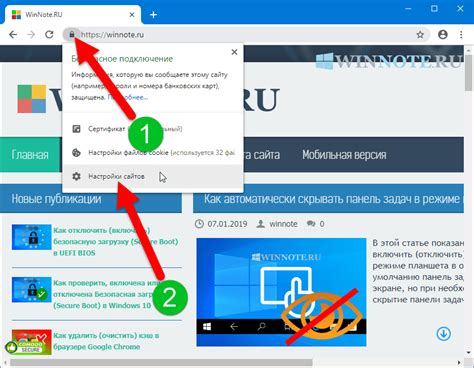Как удалить расширения Adblock и Adblock Plus из Microsoft Edge чтобы отключить блокировщик