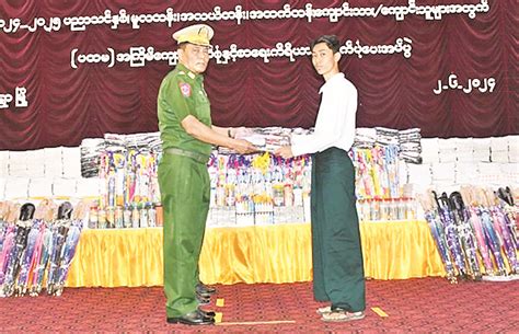 ၂၀၂၄ ၂၀၂၅ ပညာသင်နှစ်တွင် တက်ရောက်ပညာသင်ကြားမည့် အနောက်မြောက်တိုင်းစစ