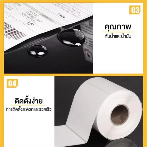 สติกเกอร์ความร้อน ไม่ต้องใช้หมึก Label Barcode Sticker Thermal สติ๊กเกอร์ความร้อน บาร์โค้ด ใบปะ