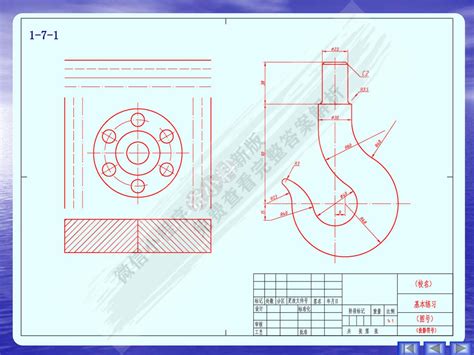 机械制图习题集第 版刘力课后习题答案解析