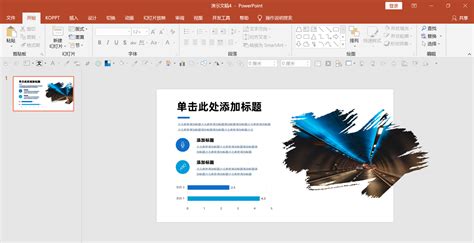 你会用ppt中的图片占位符吗?超级好用,不错的技能ppt占位符是什么意思啊 Csdn博客 你会用ppt中的图片占位符吗?超级好用,不错的技能ppt占位符是什么意思啊 Csdn博客