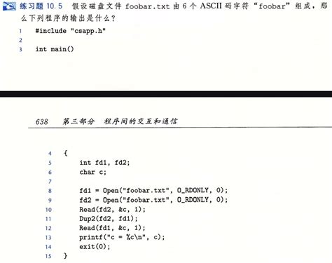 csapp课后练习题解析 yokumiのblog