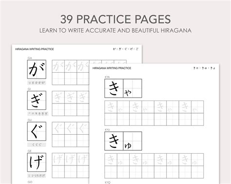 Hiragana Katakana Kanji Writing Practice