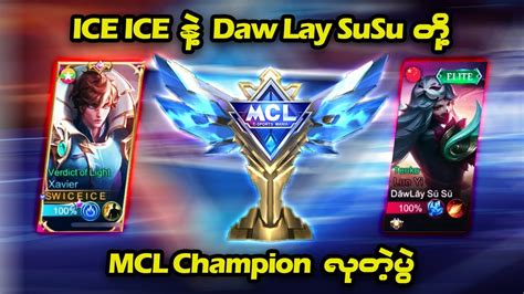 အကြိတ်အနယ် Champion လုပွဲလေး ဘယ်သူနိုင်မယ်ထင်လဲ 🤔 Youtube