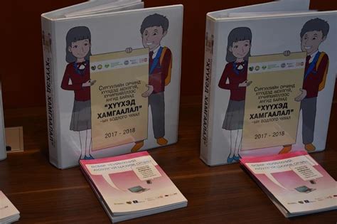 ”Сургуулийн орчин дахь хүүхэд хамгааллын бодлого” төсөл амжилттай хэрэгжсэн байна