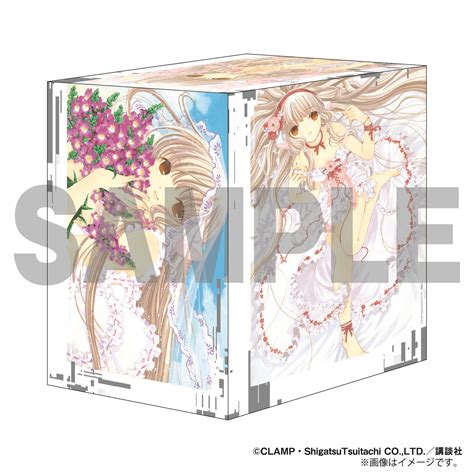 Clamp Premium Collection「ちょびっツ」8巻104発売 Clamp