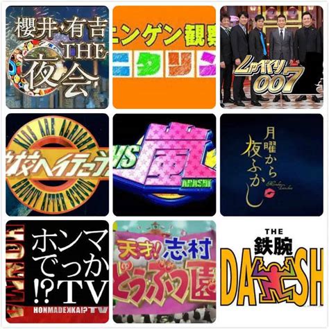 日本的综艺可不止尺度大！这些必看的日本综艺千万别错过！类节目