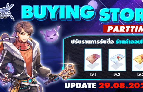 New Elemental Table Adjustment Ragnarok Online