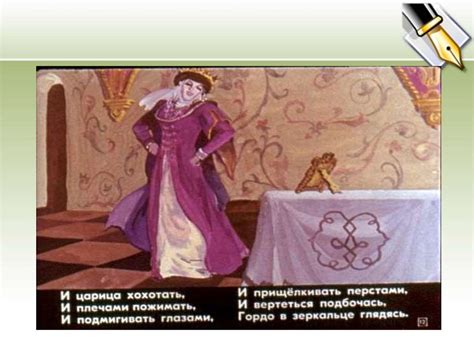 Учимся понимать поэзию Ритм и рифма презентация онлайн