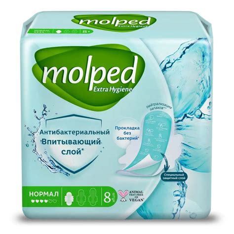 Hayat Molped Normal Прокладки дневные антибактериальные с крылышками 8шт купить с доставкой по