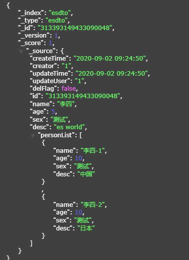 Es~通过elasticsearchtemplate进行聚合~nested嵌套聚合 张占岭 博客园
