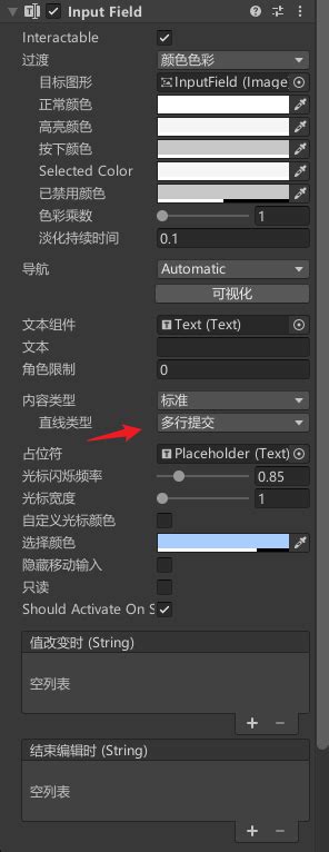 【100个 unity踩坑小知识点】 unity中text文本框 和 inputfield文本输入框 内容换行问题 腾讯云开发者社区 腾讯云