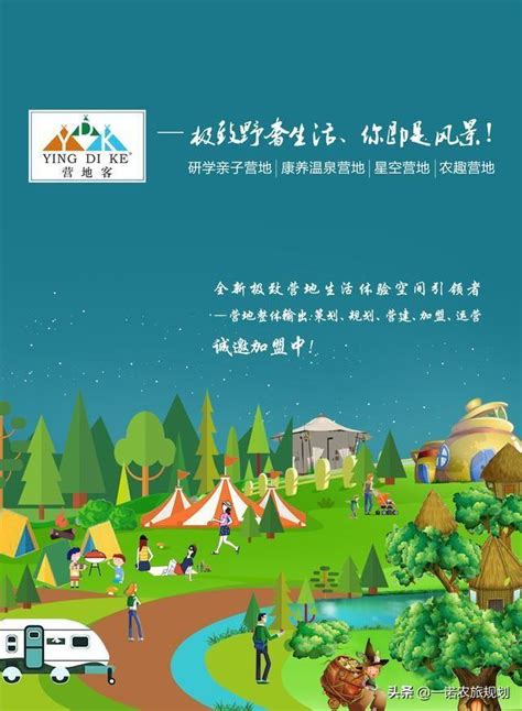 日本Mokumoku农场的运营策略三产融合模式循环 知乎