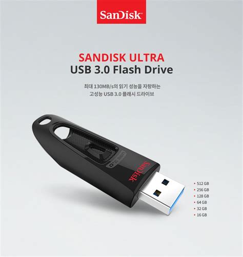 저장장치 플래시드라이브 울트라 Usb 30 Cz48 512gb 오늘의집 쇼핑