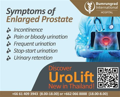 Urolift New Technology In Thailand For Enlarged Prostate Disease