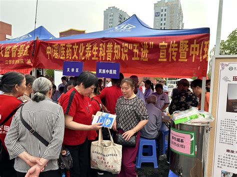 江华民族中医医院：瑶医药文化推广义诊，暖心为民送健康 乡村动态 乡村振兴 华声在线
