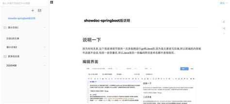 还在找一款编辑友好 美观方便的开源wiki系统安利一款超好用wiki csdn博客