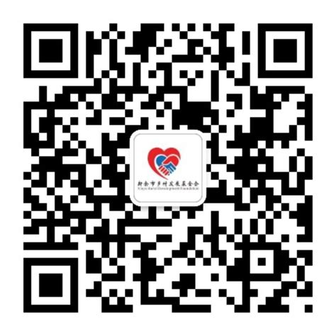 2024年农村防贫保险工作会议召开新余市乡村发展基金会 2024年农村防贫保险工作会议召开新余市乡村发展基金会