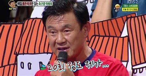 안녕하세요 축구광 아버지 장례식장에도 빨간 유니폼 입고 간다