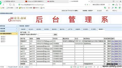 2497 Javamysql Jsp 项目基于ssm的服装购物商城源码 源代码 源码海洋网 2497 Javamysql Jsp 项目基于ssm的服装购物商城源码 源代码 源码海洋网