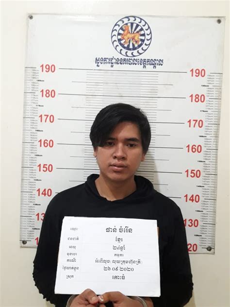 ចាញ់ល្បែងបែកគំនិតលួចលុយថៅកែ