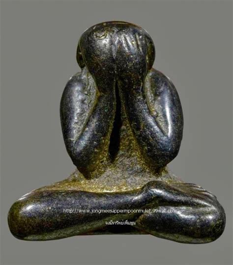 พระปิดตาหลวงพ่อครน วัดอุตตมาราม บางแซะ ประเทศมาเลเซีย จงมีทรัพย์เพิ่มพูน