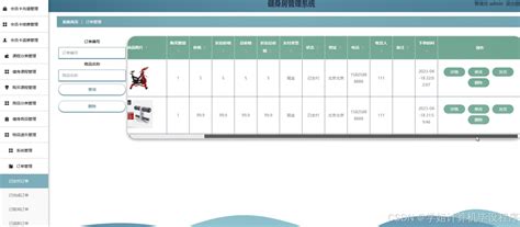 【开题报告】基于springbootvue健身房管理系统（程序源码论文 计算机毕业设计基于springboot的健身房管理系统开题