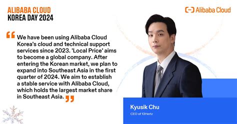 Alibaba Cloud On Linkedin Alibabacloud Gangwon2024