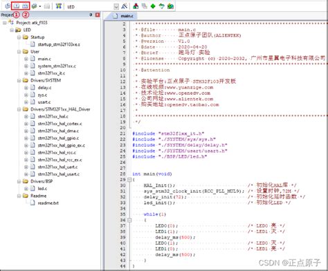 【正点原子stm32连载】 第四章 stm32初体验 摘自【正点原子】stm32f103 战舰开发指南v1 2 atk xisp csdn博客