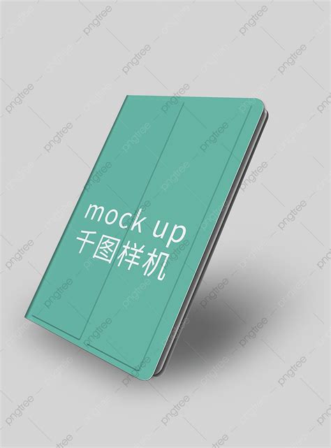 Original Flat Cover Prototype Template Download On Pngtree