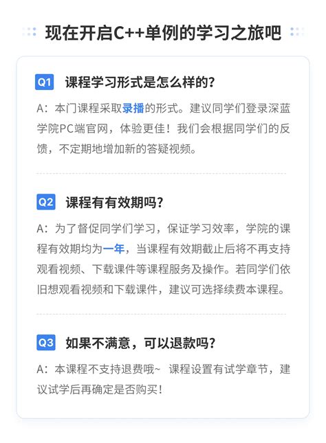 “单例九品”——讨论c 单例的实现 深蓝学院 专注人工智能与自动驾驶的学习平台