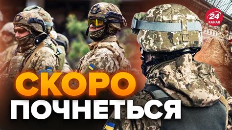 ⚡Найближчими ДНЯМИ Термінові ЗМІНИ у МОБІЛІЗАЦІЇ Чого чекати УКРАЇНЦЯМ Youtube