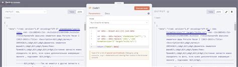 how do i add this detail to the xml questions n8n community