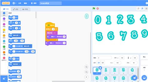 Scratch编程小学数学，认识数字0 9 Scratch编程