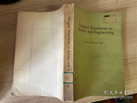 Integral Transforms In Science And Engineering 科学与工程中的积分变换kurt